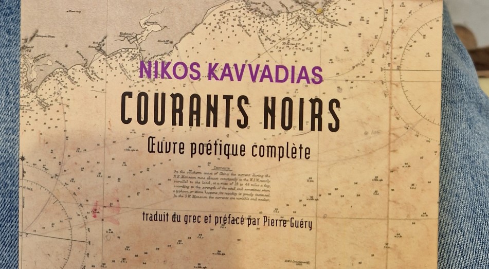 Tous les poèmes de Nikos Kavvadias – Navigare Necesse Est